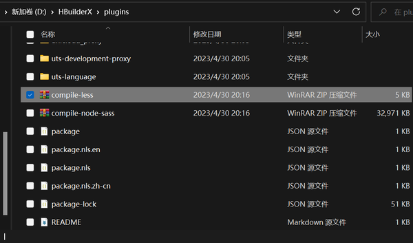 HbulderX的安装以及导入uni-app项目开发 - 知乎