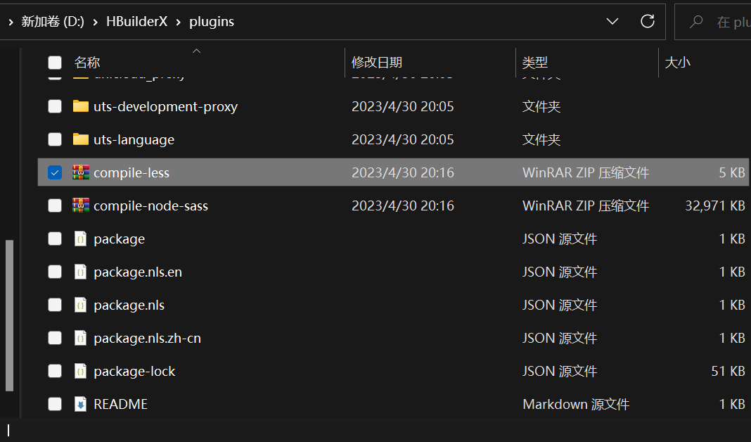 HbulderX的安装以及导入uni-app项目开发 - 知乎