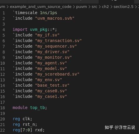 uvm的验证环境搭建 - 知乎