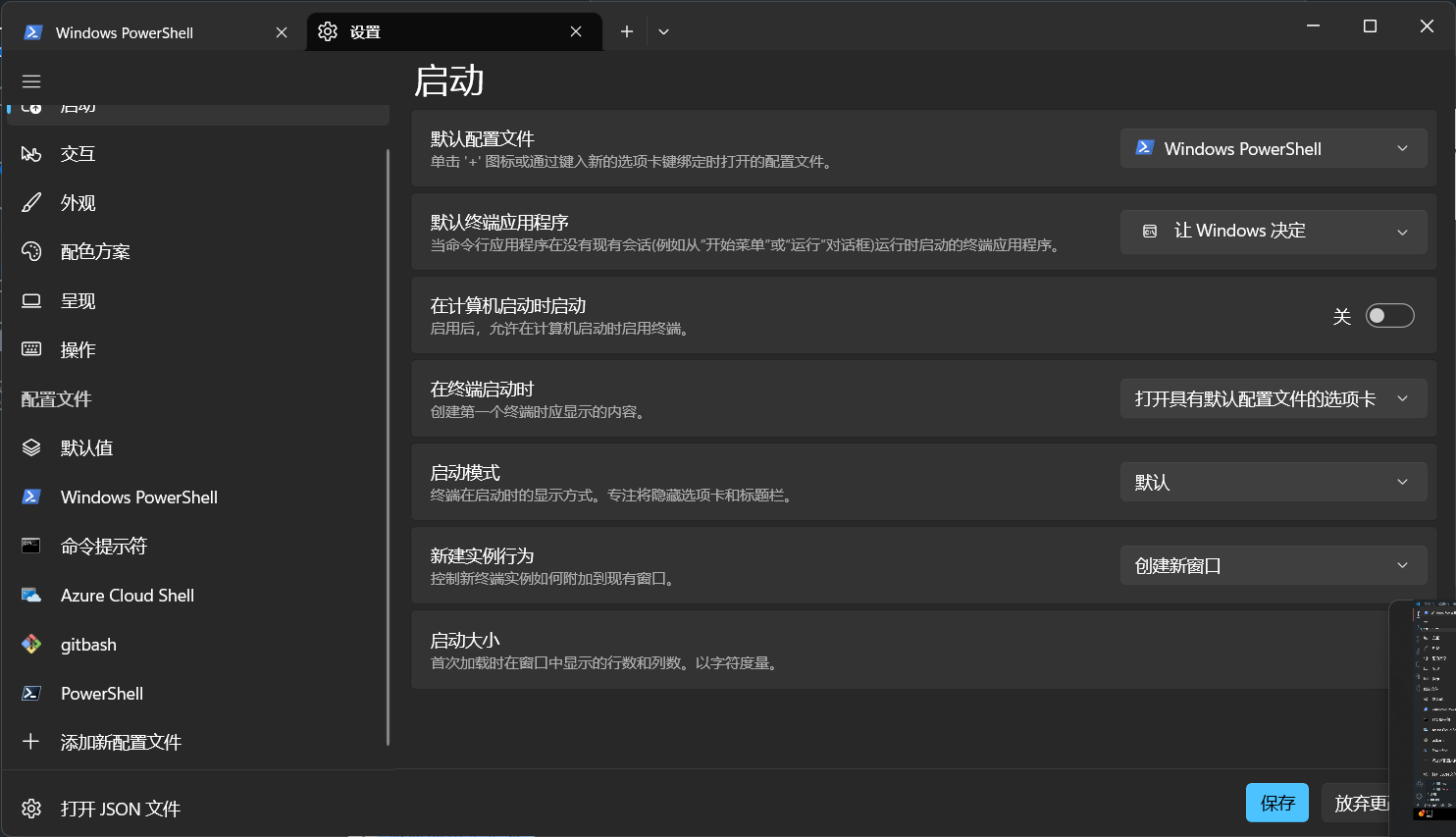 Windows系统安装使用Scoop包管理器 - 知乎