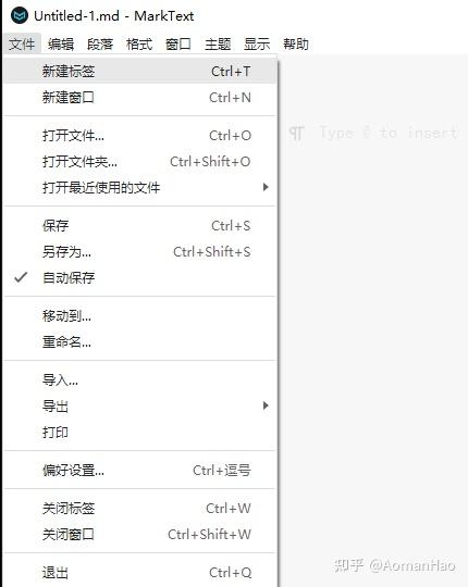 MD文本编辑工具推荐-marktext - 知乎