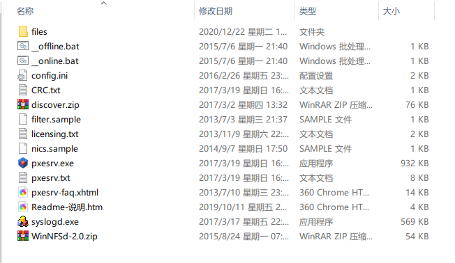 PXE 安装 CentOS 8 （使用Tiny PXE Server） - 知乎