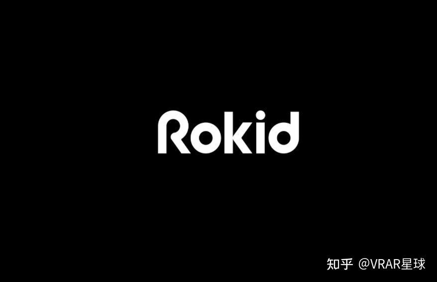 或成趋势？浅谈Rokid投资这家XR芯片厂商的背后逻辑 - 知乎