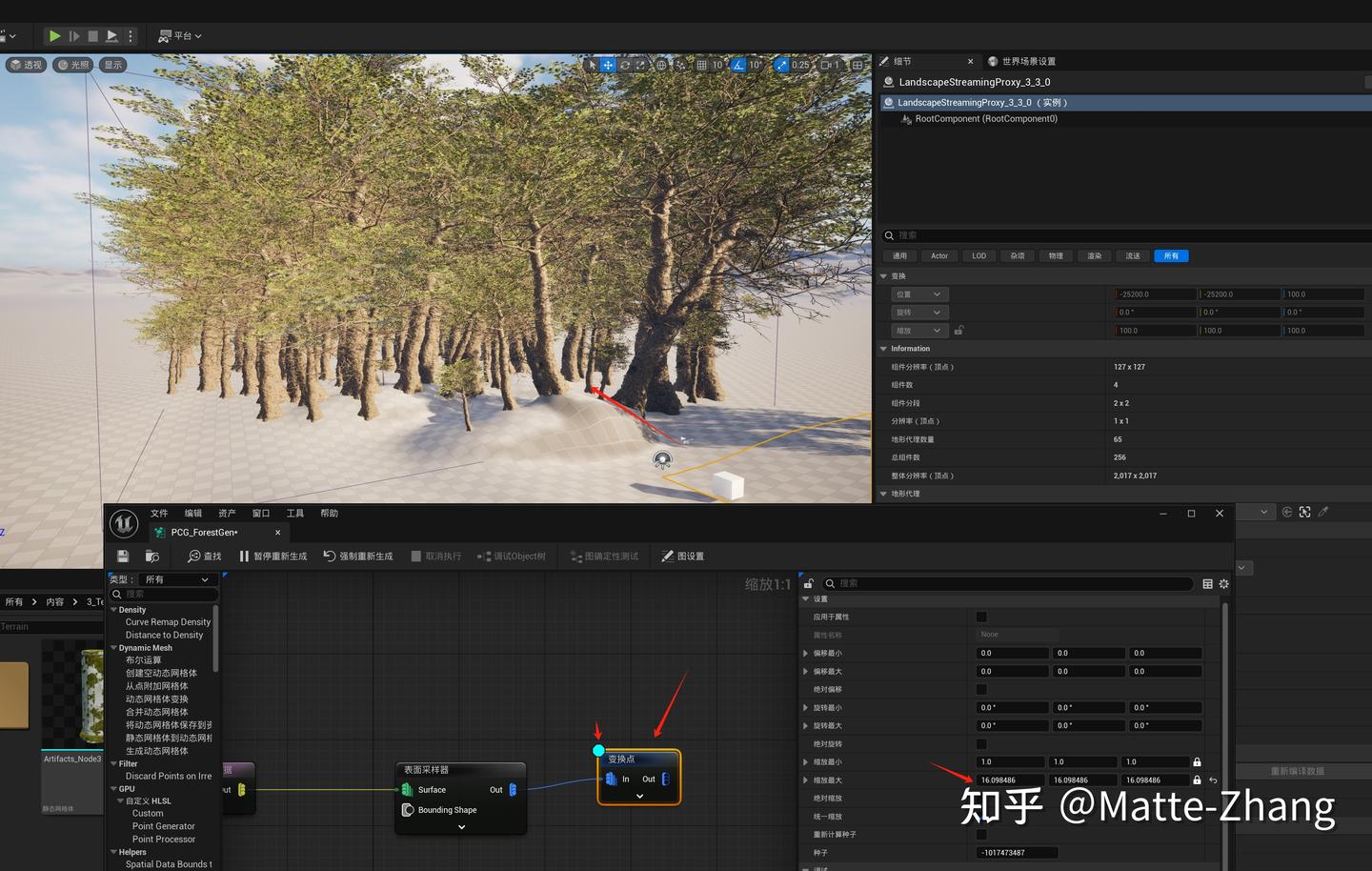 一文读懂 UE5.5 PCG 基础：地形数据获取与植被生成的简单操作指南 - 知乎