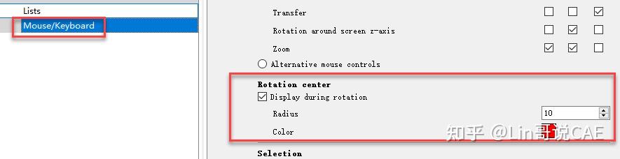 Hypermesh /Ansa：工作效率提高十倍的鼠标和键盘快捷键设置技巧 - 知乎