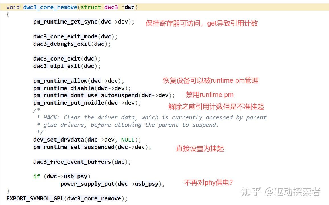 USB suspend resume 浅析 - 知乎