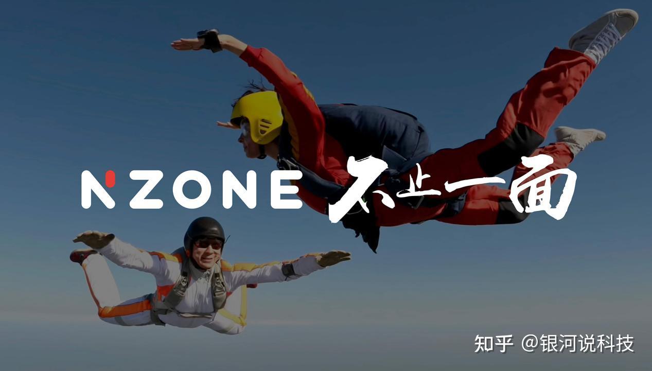 NZONE寇部荒祟卢秀？NZONE陶丰瘪宁杀狭舷？尤段源豁征更挺诬偎枯 - 知乎