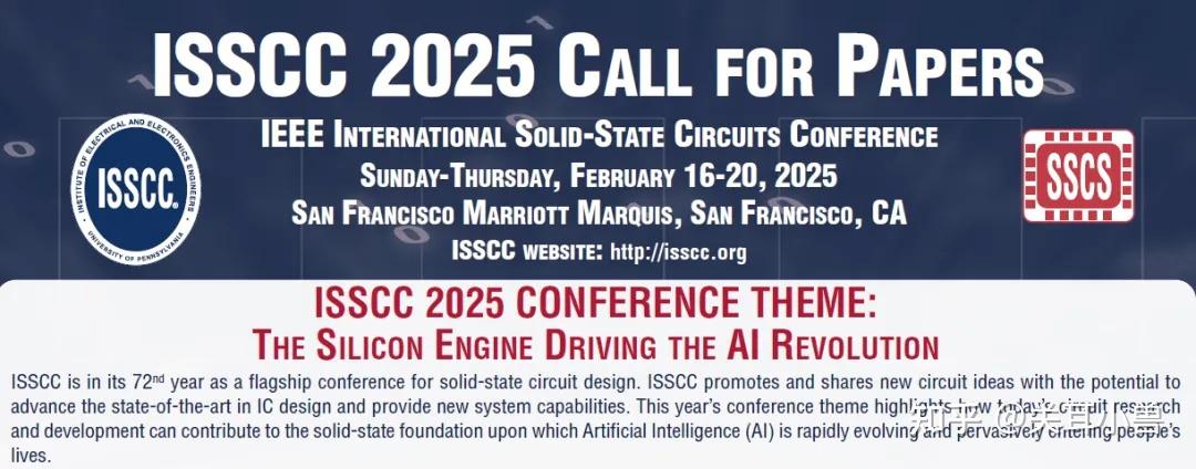 ISSCC 2025 CFP发布！几大改动令人震惊！ - 知乎