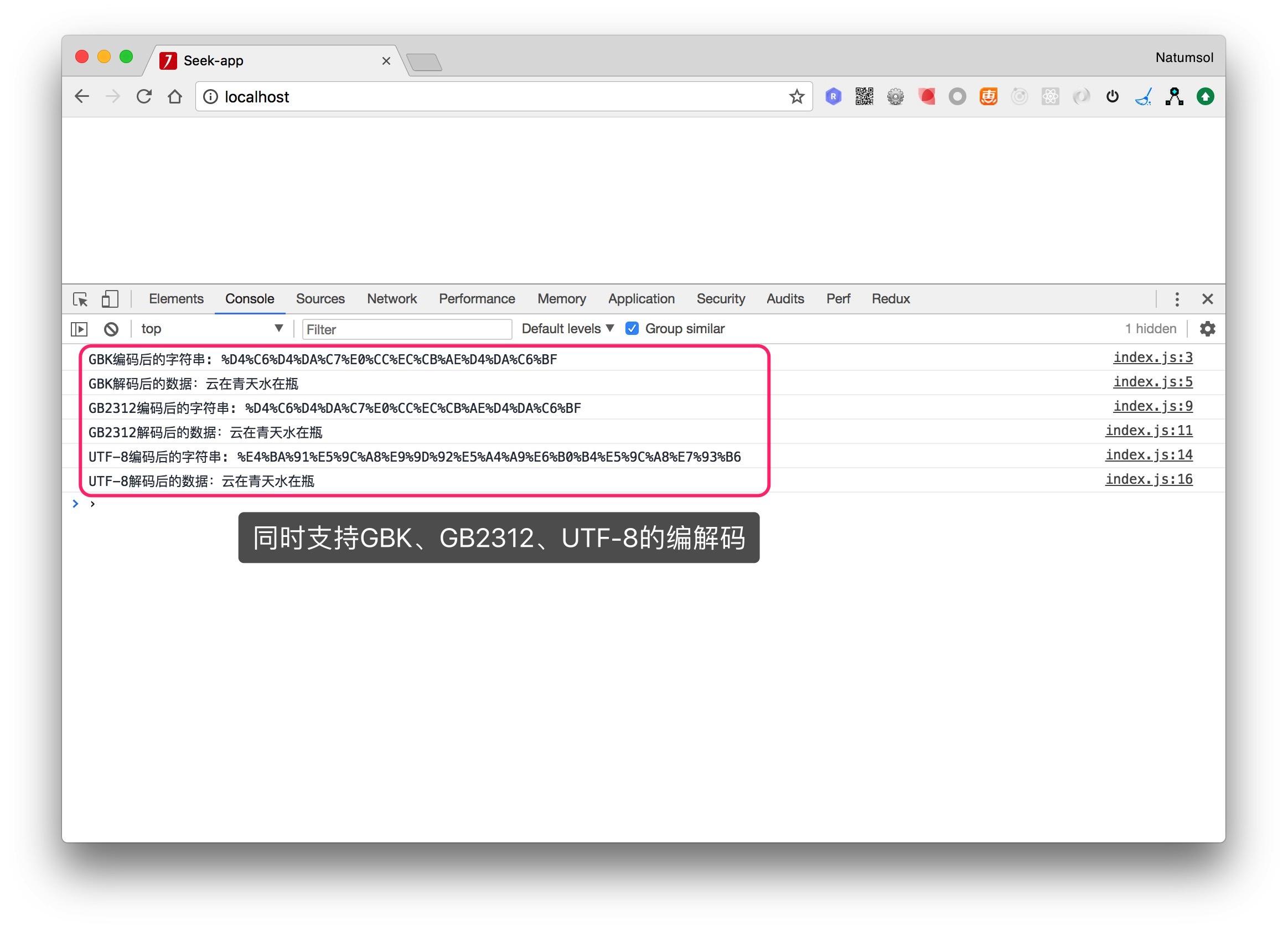 如何在浏览器端实现字符串GBK与GB2312的编解码？ - 知乎
