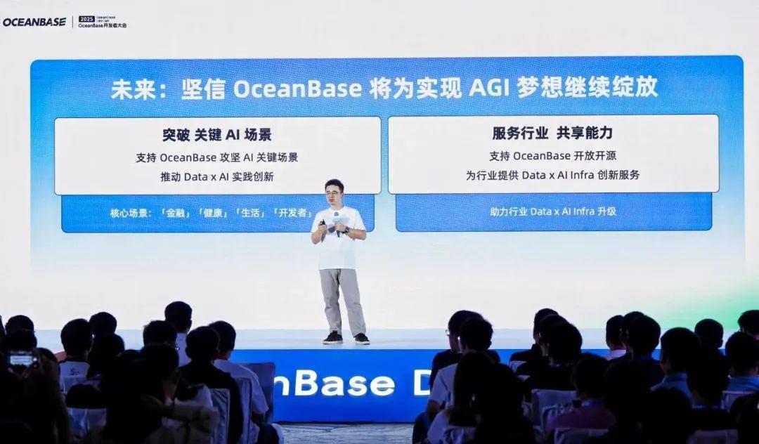 何征宇演讲实录：蚂蚁集团将助力 OceanBase 攻克 AI 核心场景技术难题 - 知乎