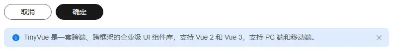 🎉TinyVue v3.19.0 正式发布！Tree 组件终于支持虚拟滚动啦！UI 也升级啦，更更符合现代审美~ - 知乎