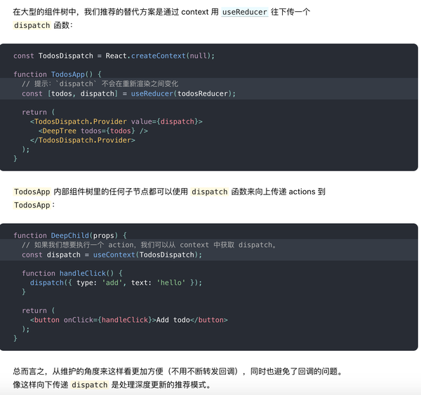 关于react中「useeffect」的五个使用问题 知乎