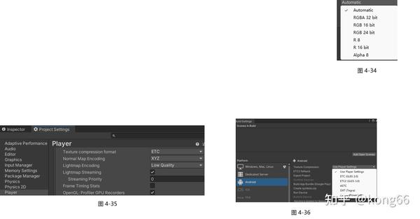 GPU纹理压缩格式 - 知乎