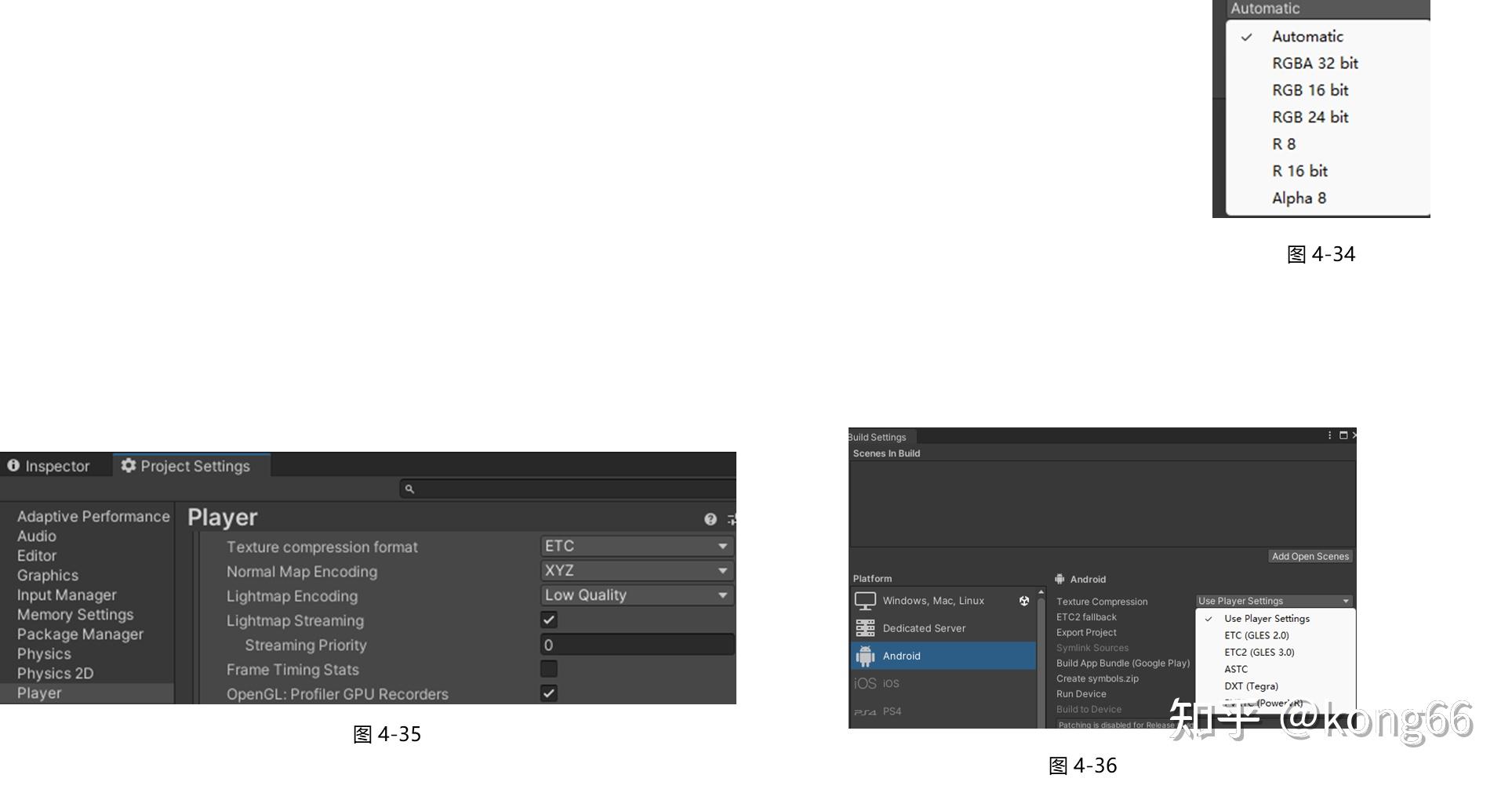 GPU纹理压缩格式 - 知乎