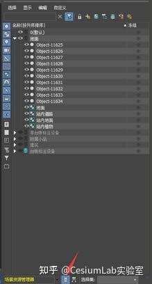 通用模型切片处理过程 CesiumLab系列教程 - 知乎