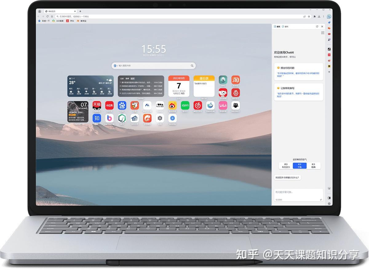 GPT Chrome浏览器：与 ChatGPT同行，开启智能浏览新篇章 - 知乎
