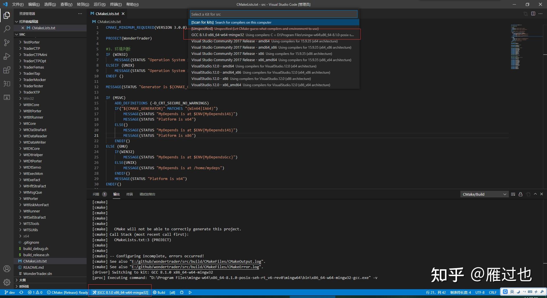 MinGW环境编译WonderTrader攻略 - 知乎