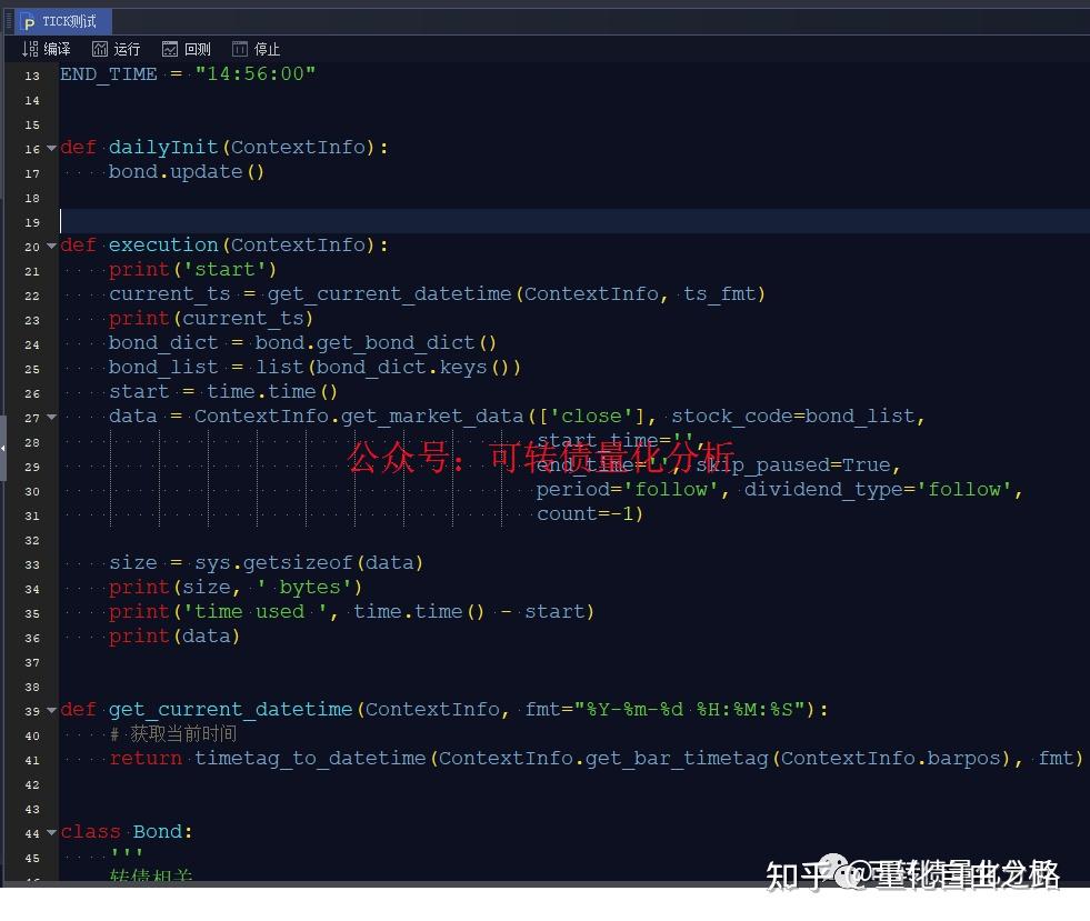 QMT股票实时tick行情API哪个速度最快? - 知乎