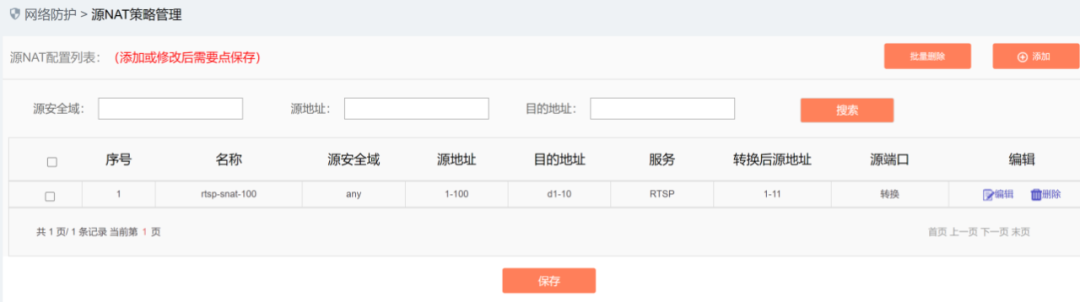 防火墙协议识别-RTSP - 知乎
