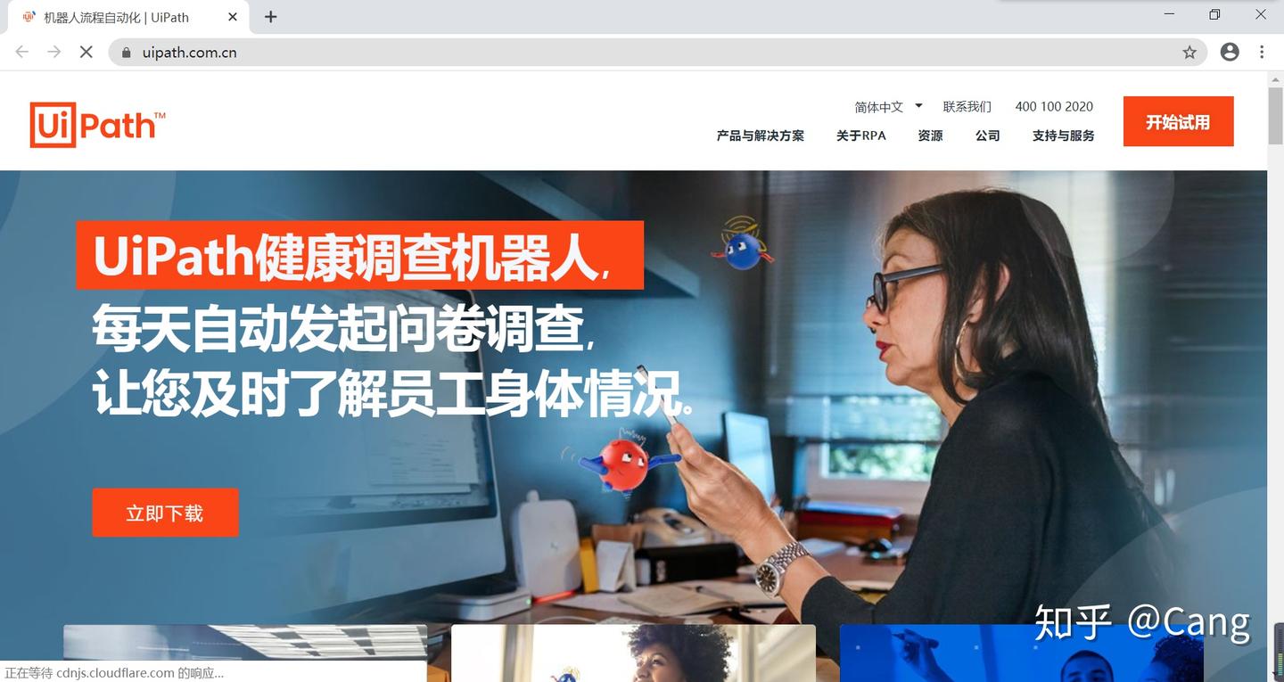 UiPath的安装 - 知乎