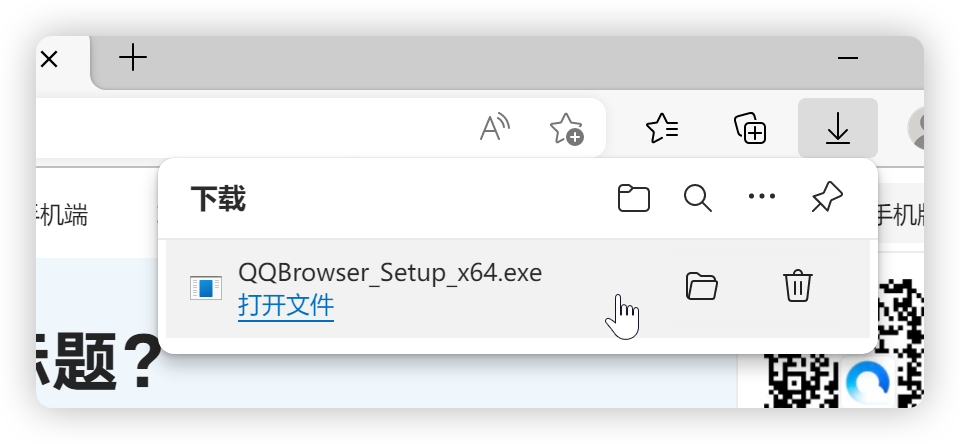 如何看待腾讯 QQ 浏览器抄袭 Arc - 知乎
