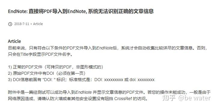 超详细！文献管理软件对比——Endnote、Noteexpress、Zotero、Citavi - 知乎