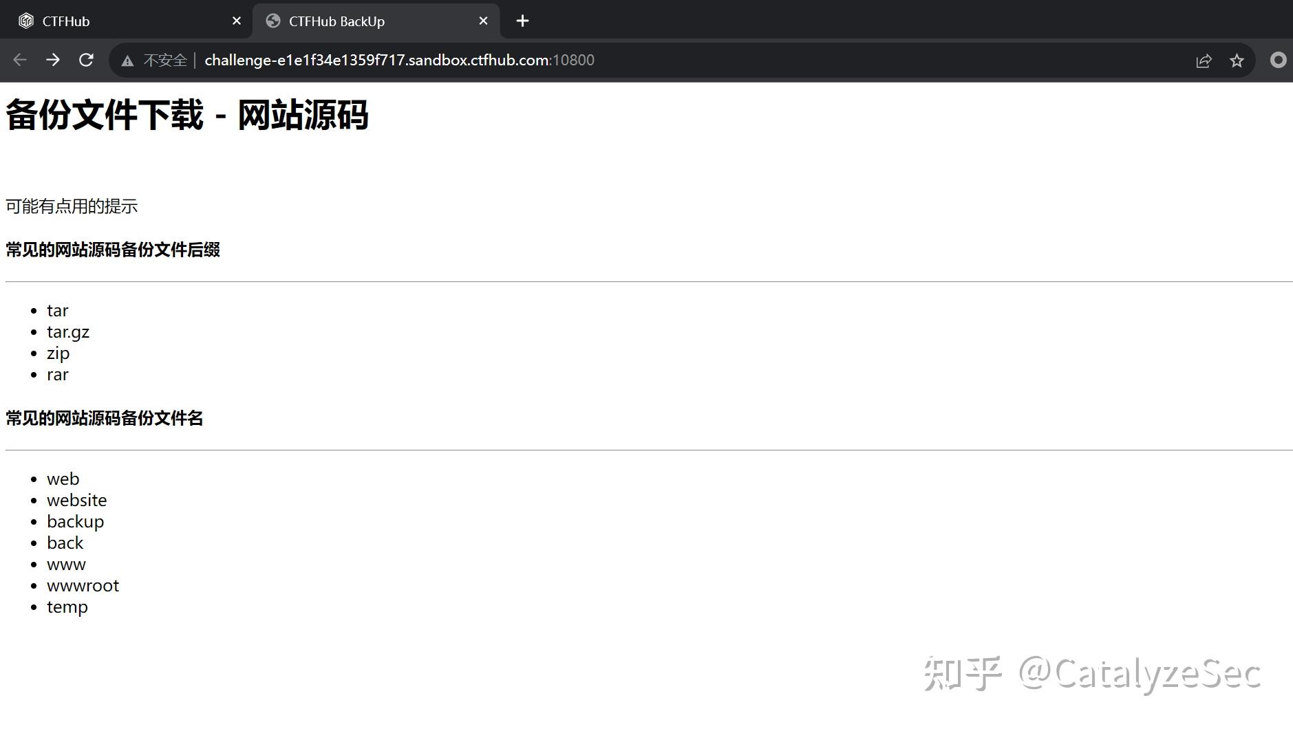 从0学习CTF-从ctfhub来了解ctf、HTTP协议、信息泄露 - 知乎