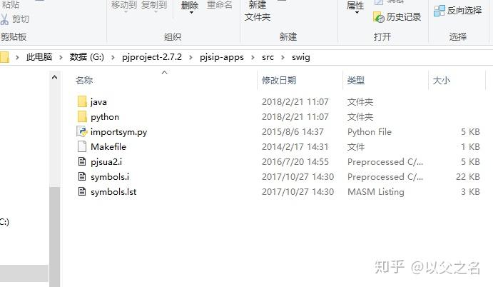 window下使用msys2编译pjsip android - 知乎