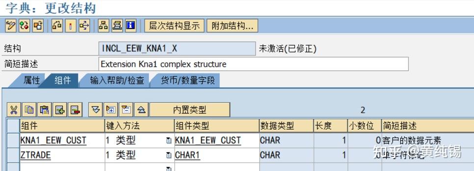 SAP之BP屏幕增强 - 知乎