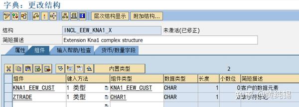 SAP之BP屏幕增强 - 知乎