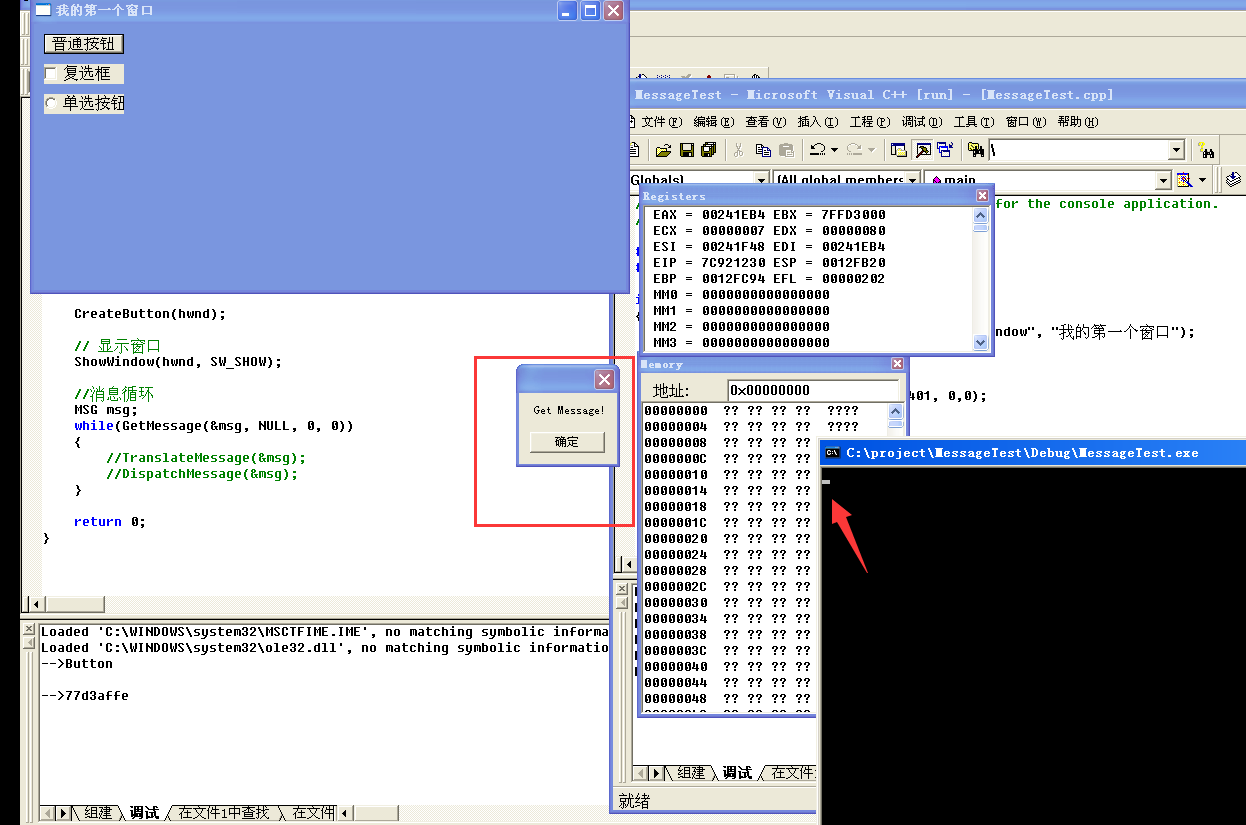 windows消息机制详解 - 知乎