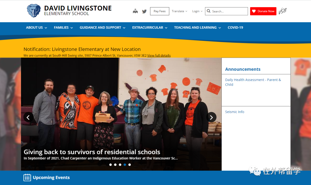 加拿大低龄留学丨公立小学申请流程和这些特色学校了解下！ - 知乎