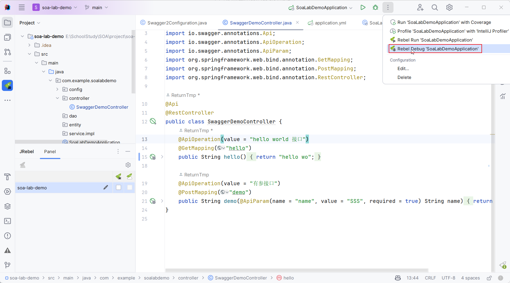 『IDEA』代码热部署和热加载 - 知乎