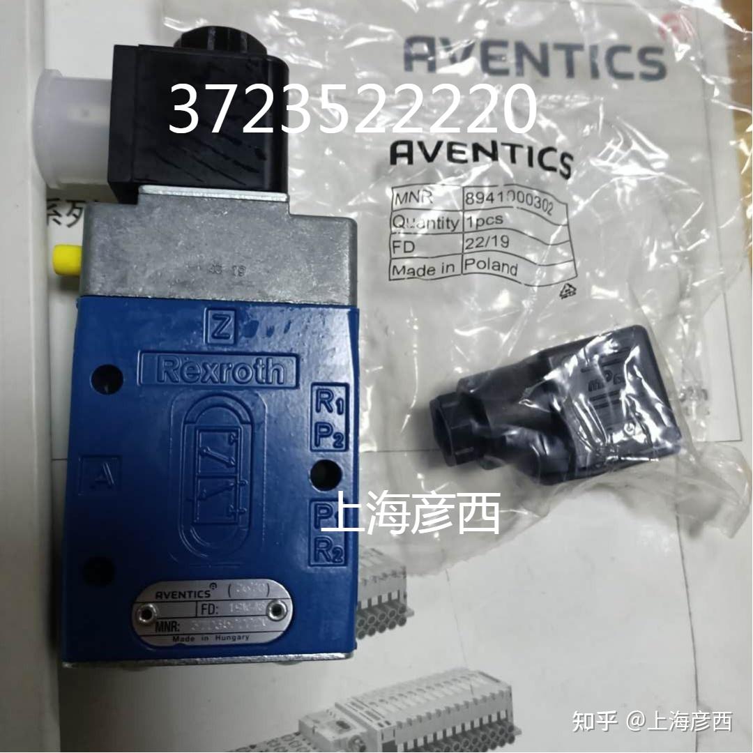 3723522220安沃驰AVENTICS船舶设备气动控制阀 - 知乎