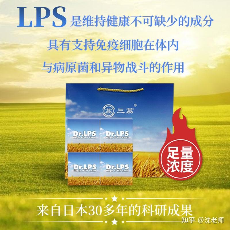 脂多糖LPS的作用机理 - 知乎