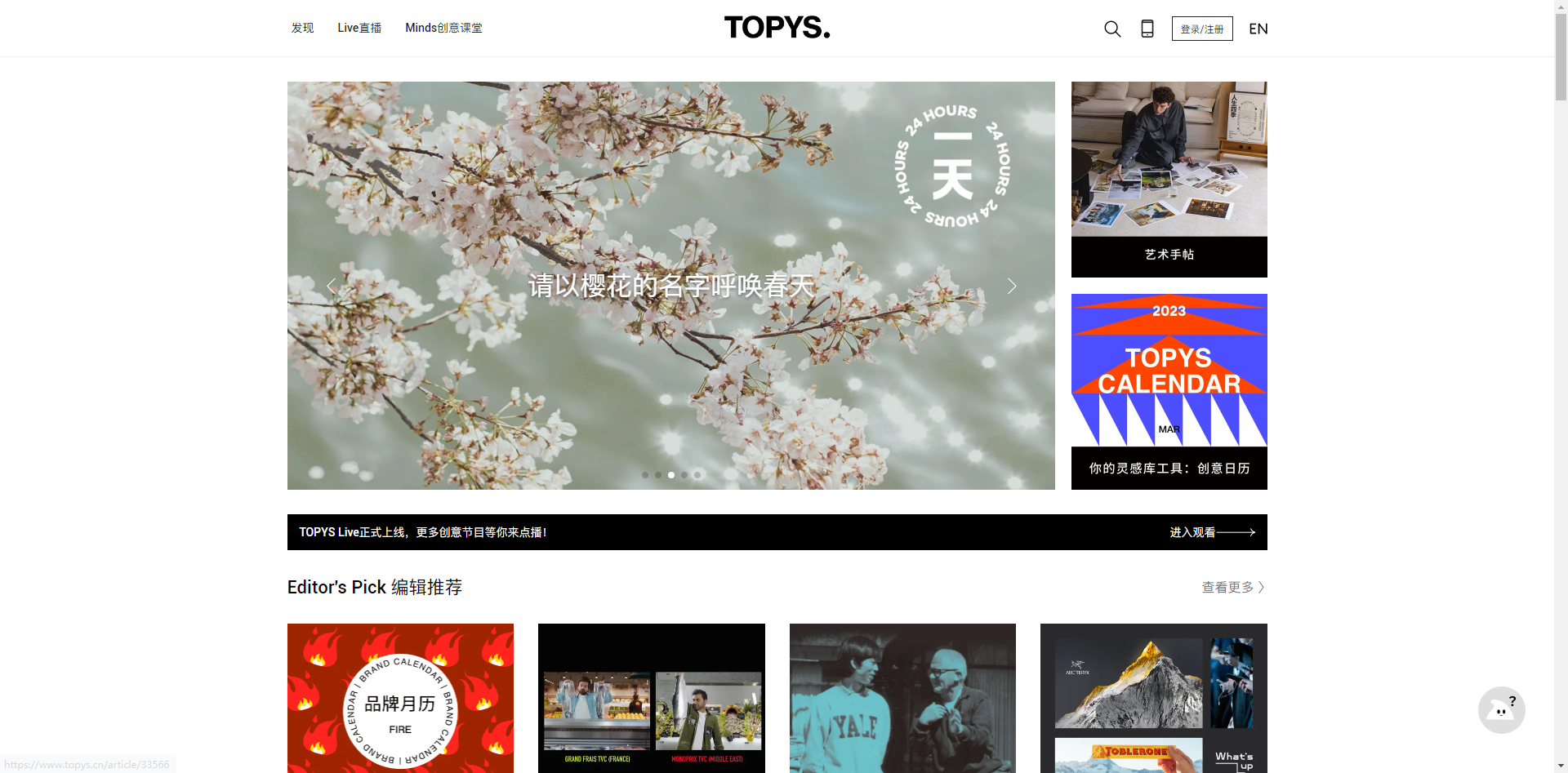 【干货收藏】46个策划人必备的网站！总有一个适合你~ - 知乎