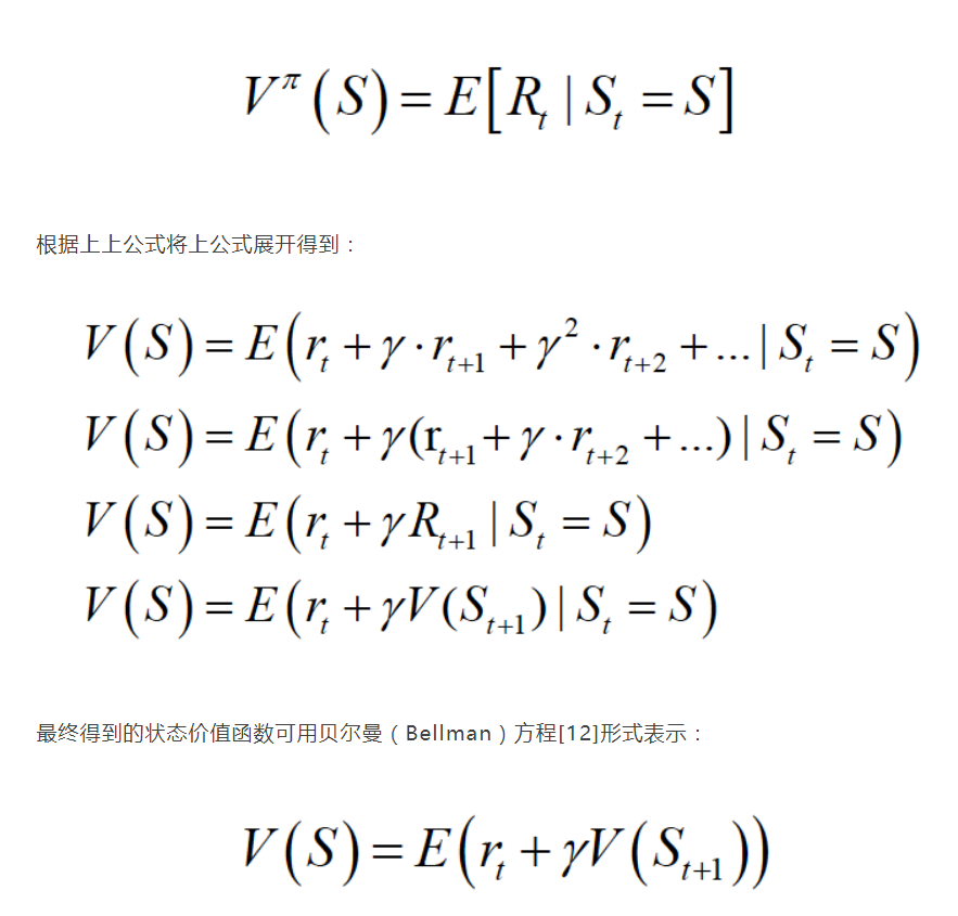 深度强化学习技术概述 - 知乎