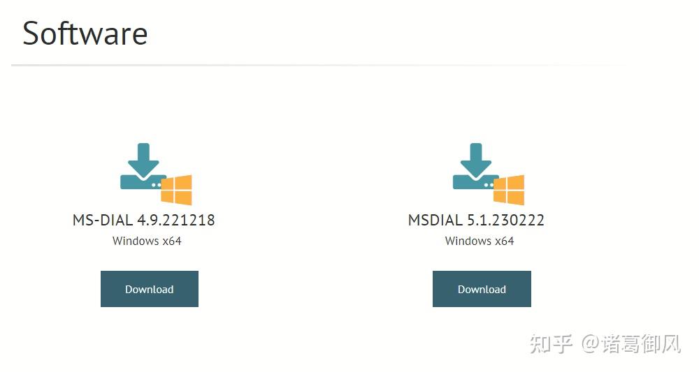【生物信息学】【代谢组学】MS-DIAL及AnalysisBaseFileConverter（ABFConverter）介绍及获取指南 - 知乎