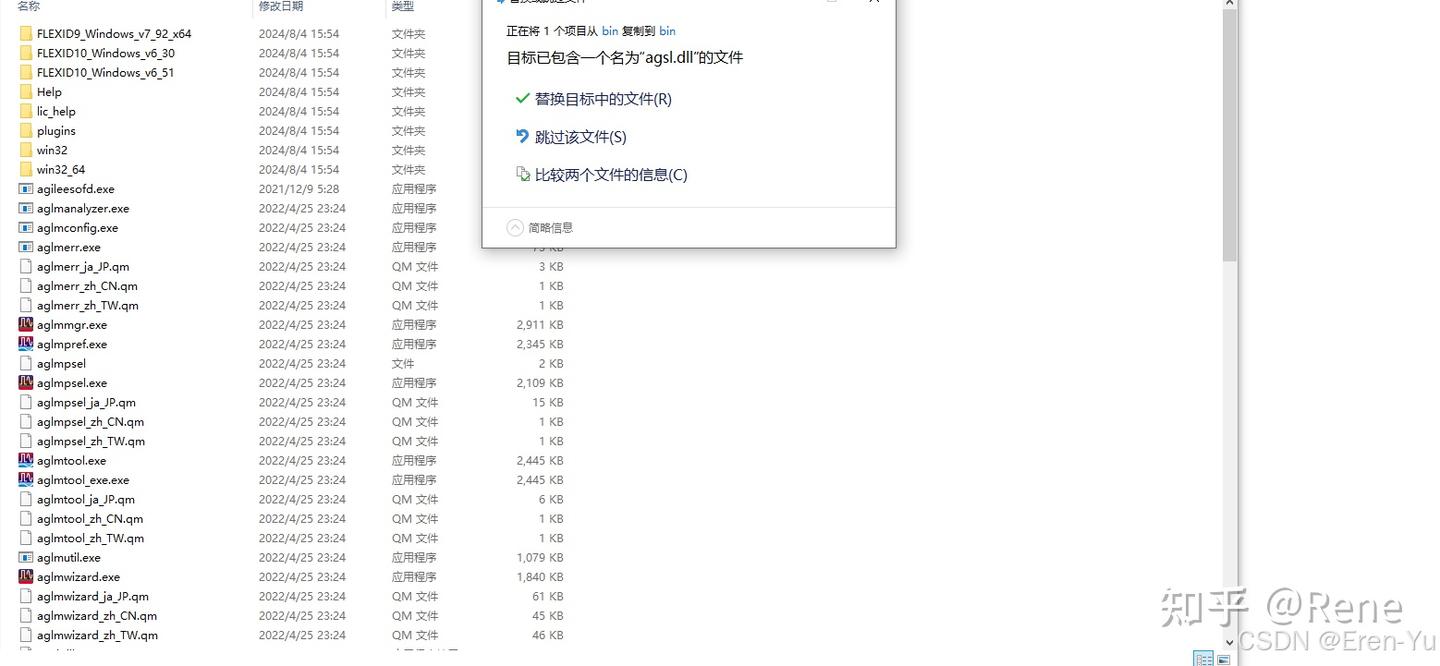 ICCAP_2023与ADS_2023安装教程 - 知乎