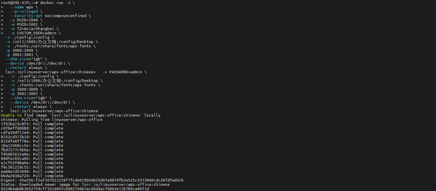 WPS也能上浏览器？Docker一键部署在线办公套件！ - 知乎