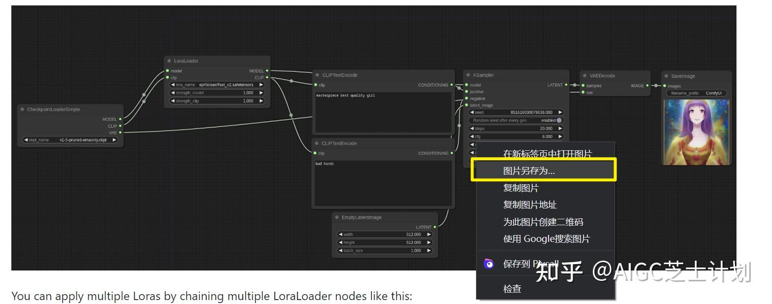 ComfyUI上使用SDXL1.0官方工作流实操使用 零基础讲解节点式生成的Ai绘画工具comfyui，节点模块讲解 - 知乎