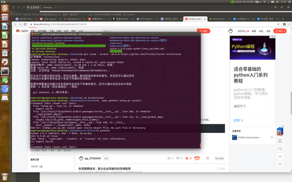 NVIDIA Jetson NX安装pytorch教程 - 知乎