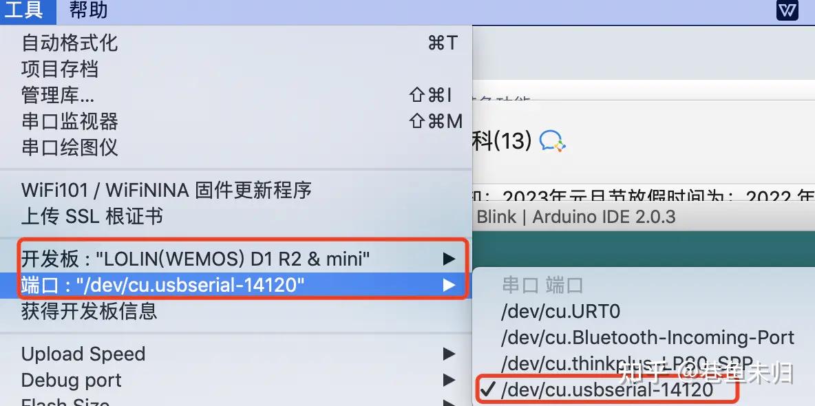 Mac搭建arduinoesp8266开发环境 知乎 