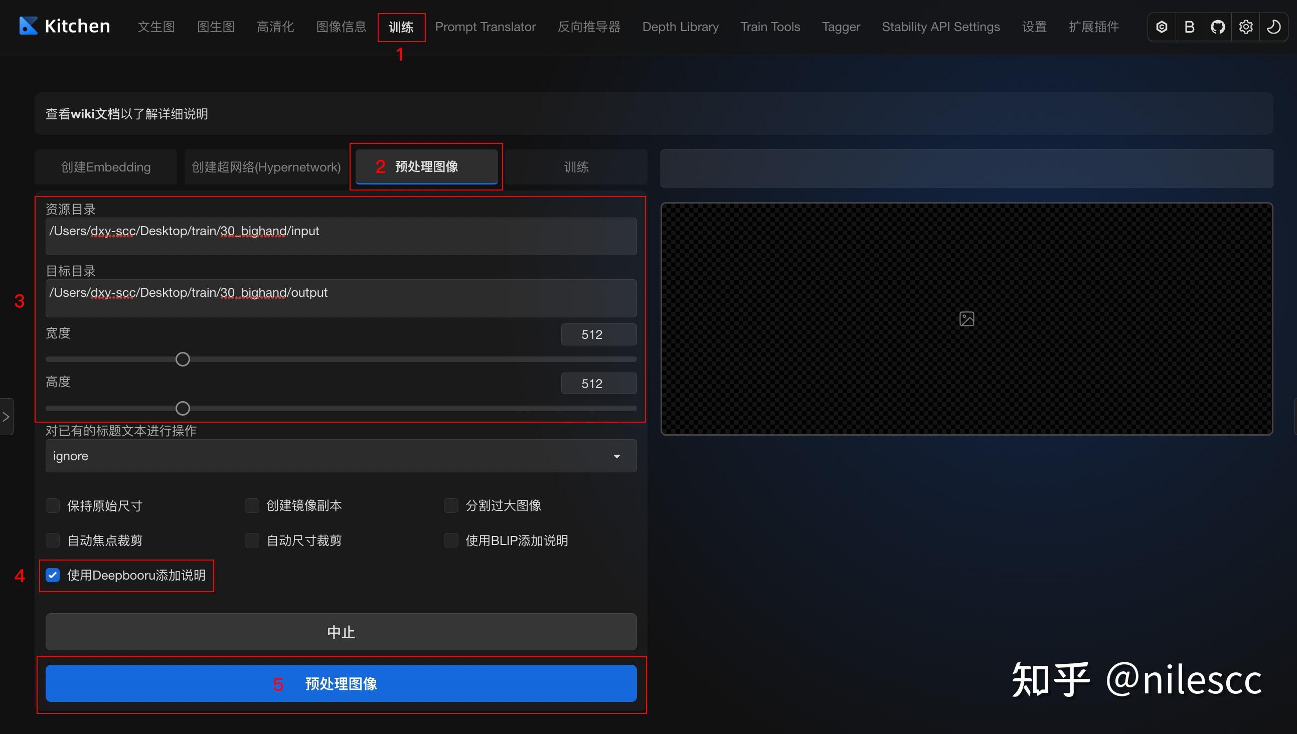 如何从零开始训练专属 LoRA 模型 - 知乎