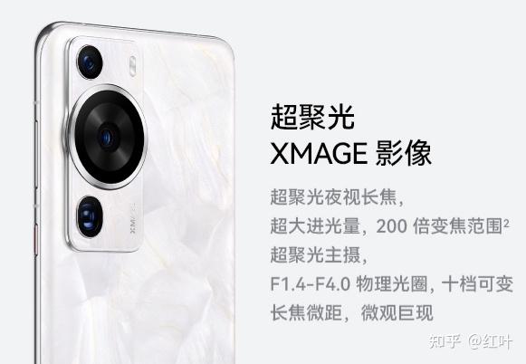华为 P60 Pro、荣耀Magic5 Pro、OPPO Find X6 Pro，哪个更值得买呢？
