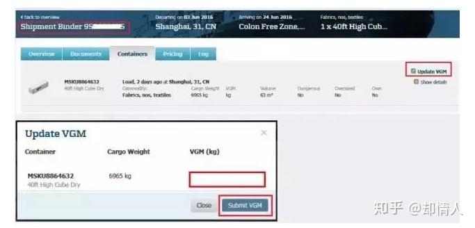 外贸船务新手篇：5. VGM基本知识与规定 - 知乎