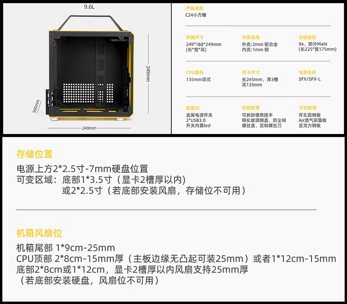 可能是最详细的机械大师C24 ITX机箱装机分享！ - 知乎
