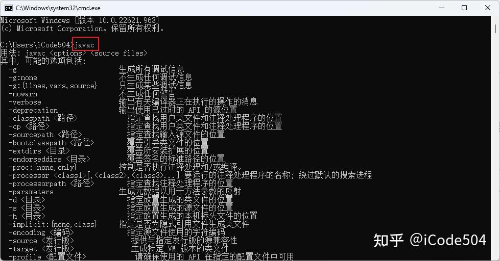 JDK 8安装配置教程（Windows版） - 知乎