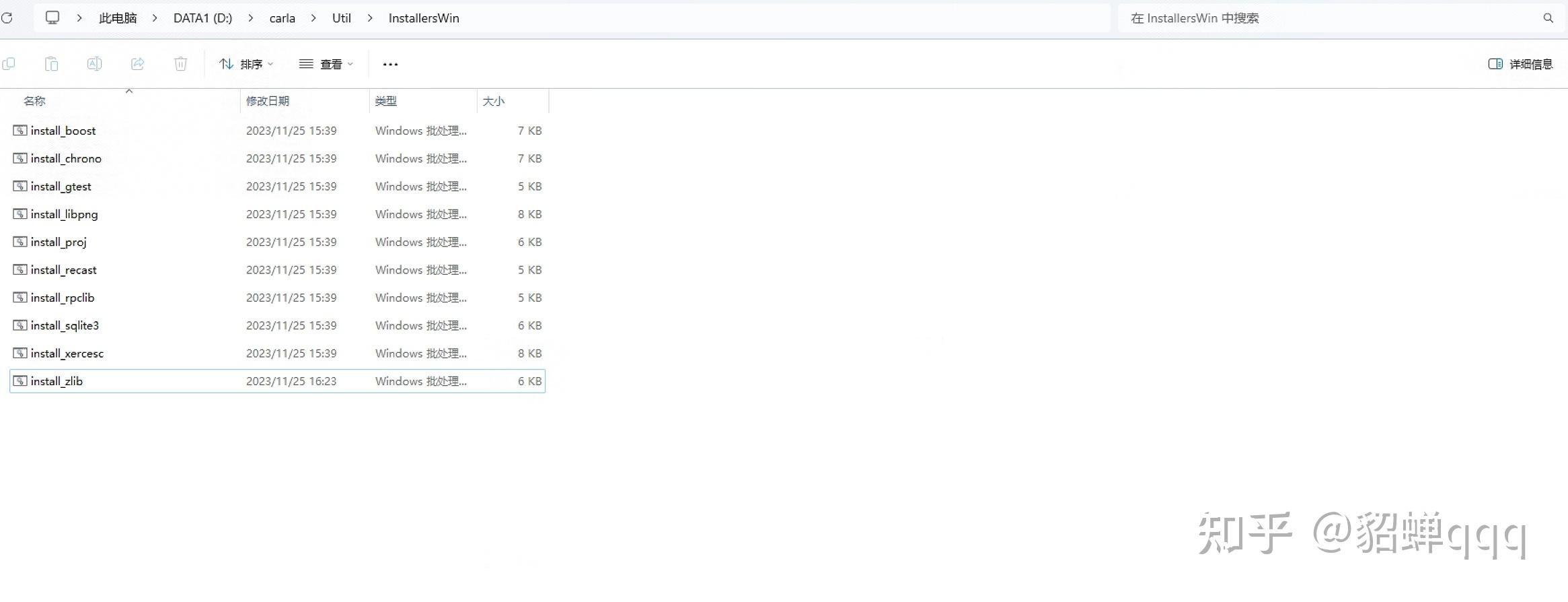 Windows从源码编译Carla0.9.13（沉浸式安装） - 知乎