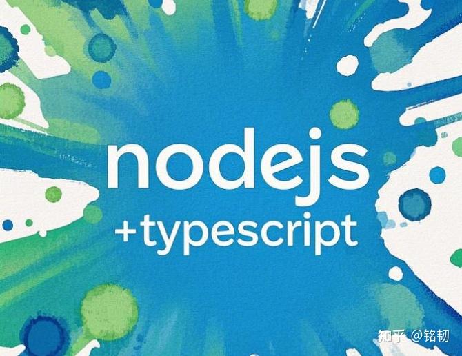 快速搭建 TypeScript + Node.js 项目：CLI 应用与 Plop.js 自动化实践 - 知乎
